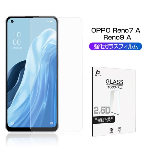 【製品仕様】■材質：高品質ガラス採用（日本メーカー）■硬度：10H■厚み：約0.3mm■商品内容：1、強化ガラス製保護フィルム2、ダスキン掃除用布3、アルコール用布4、スクリーン掃除用シール5、日本語マニュアル6、スクラッチカード【注意】※...