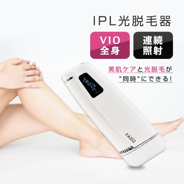 顔や腕、VIOなどのムダ毛が気になる。脱毛サロンや医療脱毛のクリニックに通う手間なく、そんなときに家庭用脱毛器を使えば、気になるムダ毛を自宅でケアすることができる。【IPL技術・交換用カートリッジ】毛のメラニン色素に光を当てることで毛根にダ...