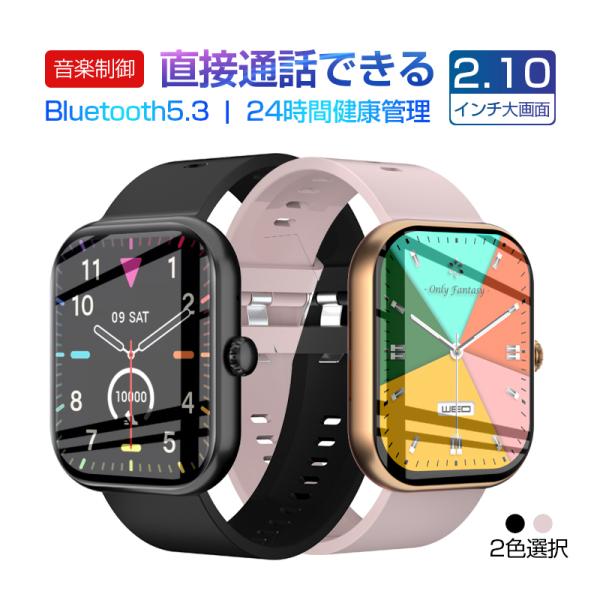 【Bluetooth通話＆メッセージ管理】スマホを取り出さずに通話ができるスマートウォッチで、毎日の生活に大きな利便性を提供します。アプリと接続すると、ウォッチから直接電話をかけたりすることができます。さらに、LINEなどの通知も知らせるの...