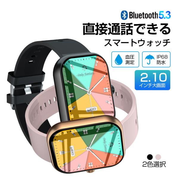 【Bluetooth通話＆メッセージ管理】スマホを取り出さずに通話ができるスマートウォッチで、毎日の生活に大きな利便性を提供します。アプリと接続すると、ウォッチから直接電話をかけたりすることができます。さらに、LINEなどの通知も知らせるの...