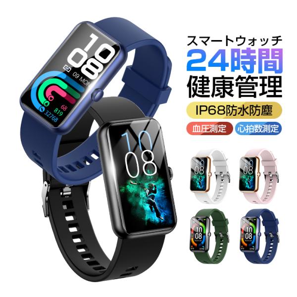 【多機能スマートウォッチ】スマートウォッチは腕時計としてだけでなく、歩数や心拍数、血圧、血中酸素濃度の計測、アプリとの連携なども可能です。健康状態や運動強度を可視化できるため、生活習慣の改善やトレーニングの効率化に役立ちます。【着信通知・ア...