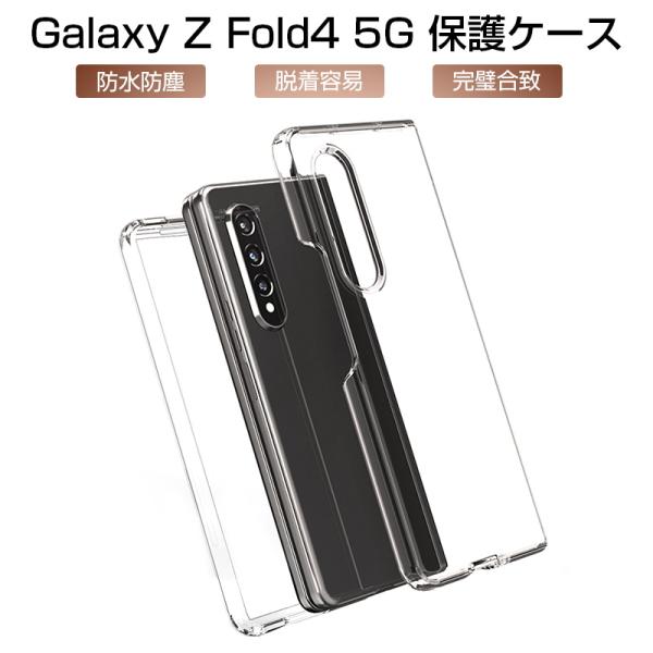 ご注意：両面ケースではありません、前面は保護枠で、背面は保護ケースです。【2分割構造】ケースは分割されているので簡単に装着できます。【デザインを邪魔しないクリアカバー】外国から輸入した高品質なPC素材を使用し、特殊加工により高い透明度を実現...