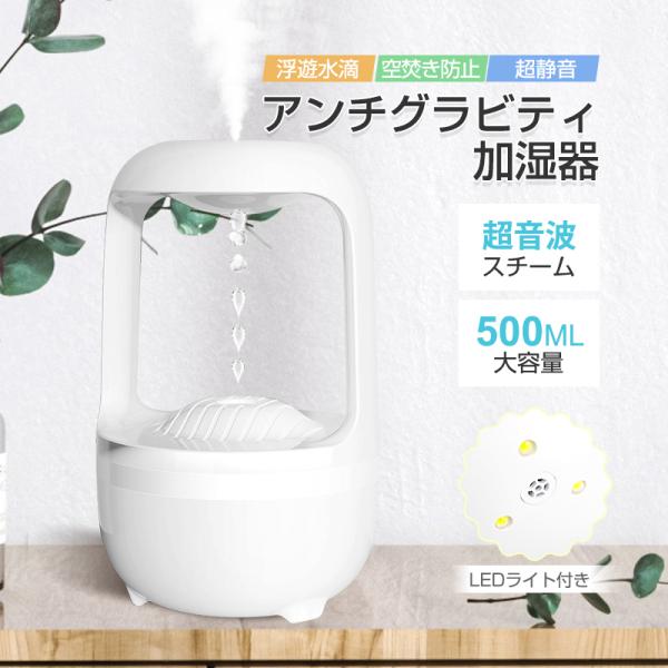 【乾燥対策に加湿器の導入を】部屋の理想的な湿度は40〜60％です。部屋で快適に過ごすためには適度な湿度を保つことが大事です。特に、冬の時期は暖房を使用するため湿度が下がりがちになりますよね。しかし、風邪やインフルエンザなどのウィルスは、湿度...