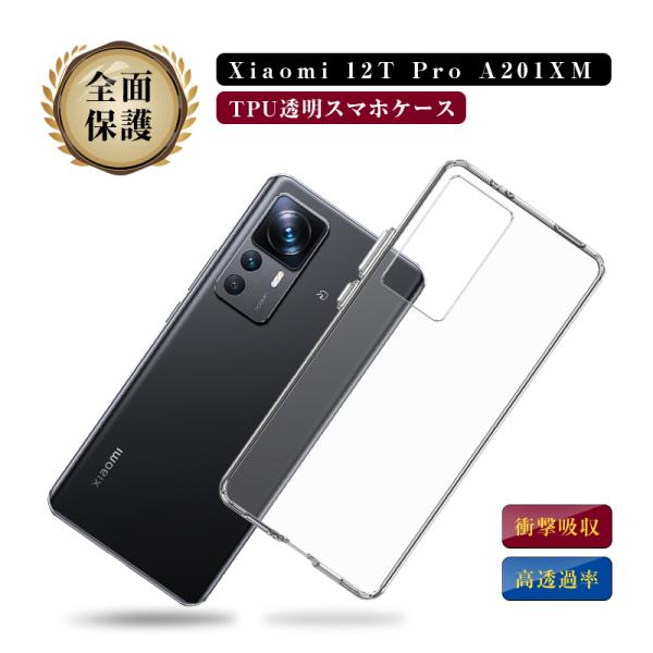 【ズレにくく、脱着が楽】柔らかい素材のため、ポリカーボネートと違いスマホ本体に脱着しやすい。スマホに装着する時、外す時も適度に曲げることができます。片手でも取り外せるぐらい滑らかな素材です。ポケットに入れていてもスルッと出せるので、楽に使用...