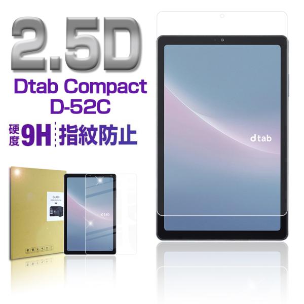 【製品仕様】 ■材質：高品質ガラス採用（日本メーカー）■硬度：9H ■厚み：約0.3mm ■商品内容： 1、強化ガラス製保護フィルム2、ダスキン掃除用布　　 3、アルコール用布 4、スクリーン掃除用シール 5、日本語マニュアル 6、スクラッ...