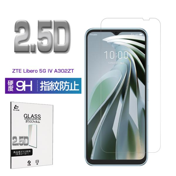 【製品仕様】 ■材質：高品質ガラス採用（日本メーカー）■硬度：9H ■厚み：約0.3mm ■商品内容： 1、強化ガラス製保護フィルム2、ダスキン掃除用布　　 3、アルコール用布 4、スクリーン掃除用シール 5、日本語マニュアル 6、スクラッ...