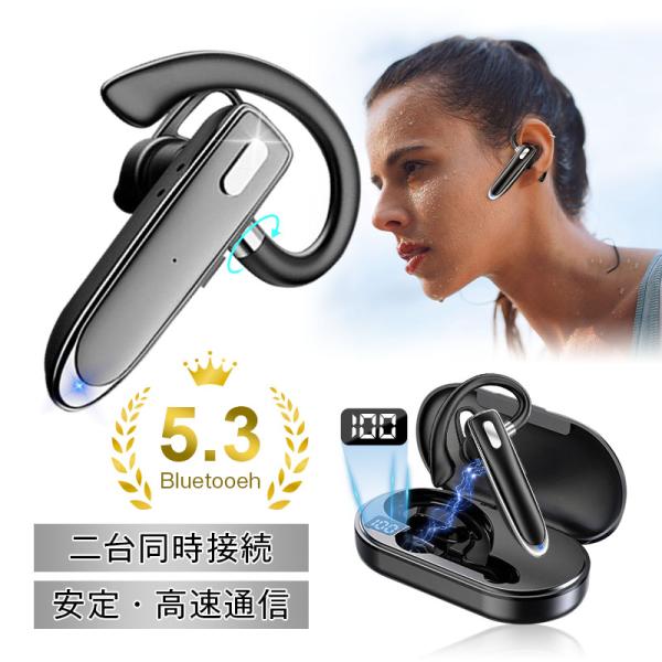 【片耳型/左右耳兼用】ヘッドホンやイヤホンを装着していると、周りの音が聞こえず不便に感じることがありますよね。そんなときに便利なのが、片耳イヤホンです。両耳イヤホンでは話しかけられたり、アナウンスに気づかなかったりしてしまいがちですが、片耳...