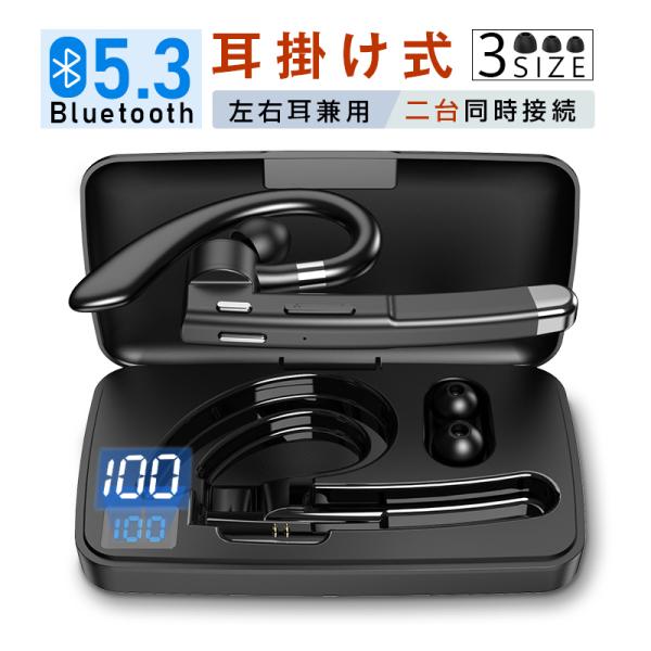【Bluetooth5.3抜群な互換性】最新のBluetooth 5.3は、信号干渉やデータ伝送ロス、音楽のドロップアウトなしで、旧バージョンより2倍の伝送速度とより安定した接続を実現します。また、本製品はBluetooth携帯電話やシステ...
