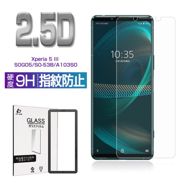 【製品仕様】■材質：高品質ガラス採用（日本メーカー）■硬度：9H■厚み：約0.3mm■商品内容：1、強化ガラス製保護フィルム2、ダスキン掃除用布　　3、アルコール用布4、スクリーン掃除用シール5、日本語マニュアル6、スクラッチカード7、補助...