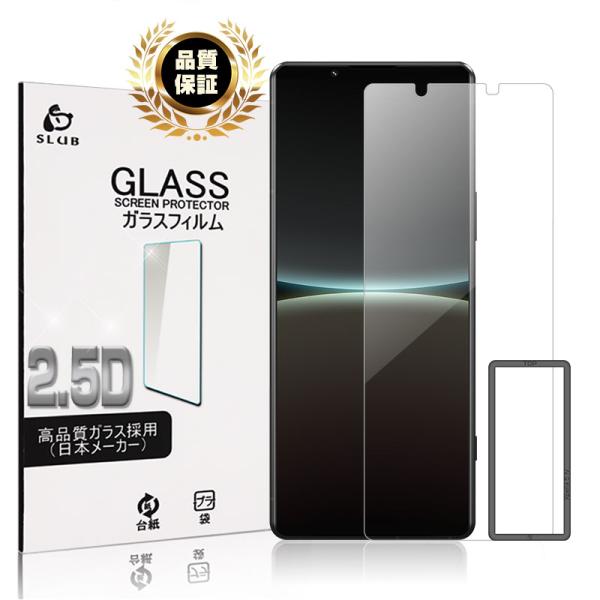 【製品仕様】■材質：高品質ガラス採用（日本メーカー）■硬度：9H■厚み：約0.3mm■商品内容：1、強化ガラス製保護フィルム2、ダスキン掃除用布　　3、アルコール用布4、スクリーン掃除用シール5、日本語マニュアル6、スクラッチカード7、補助...