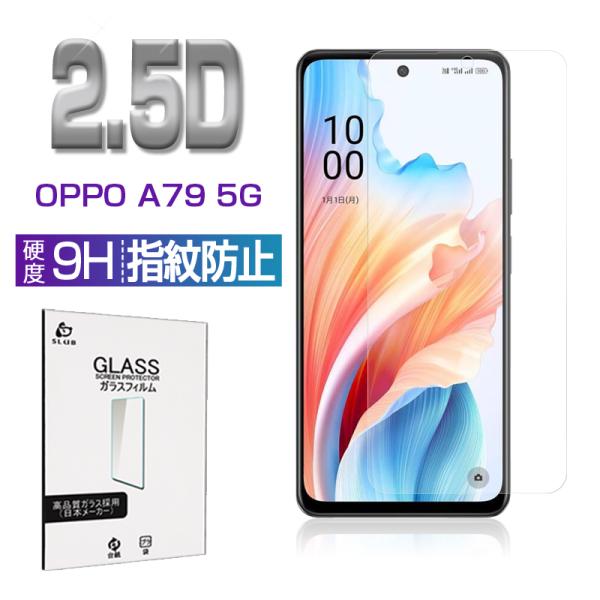 【製品仕様】■材質：高品質ガラス採用（日本メーカー）■硬度：9H■厚み：約0.3mm■商品内容：1、強化ガラス製保護フィルム2、ダスキン掃除用布　　3、アルコール用布4、スクリーン掃除用シール5、日本語マニュアル6、スクラッチカード【注意】...