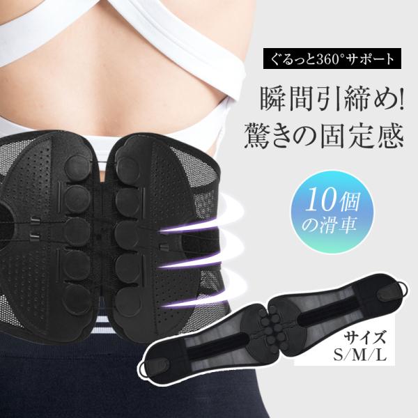 【腰/骨盤サポート・美姿勢はこれ一枚で】腰の違和感・姿勢が悪い・産後の体型変化・ぽっこりお腹・反り腰・背中が張るなど、こんなことで悩んでいませんか？今感じているお悩みは骨盤のゆるみ・ゆがみが関係しているかもしれません。このベルトで、“体スッ...