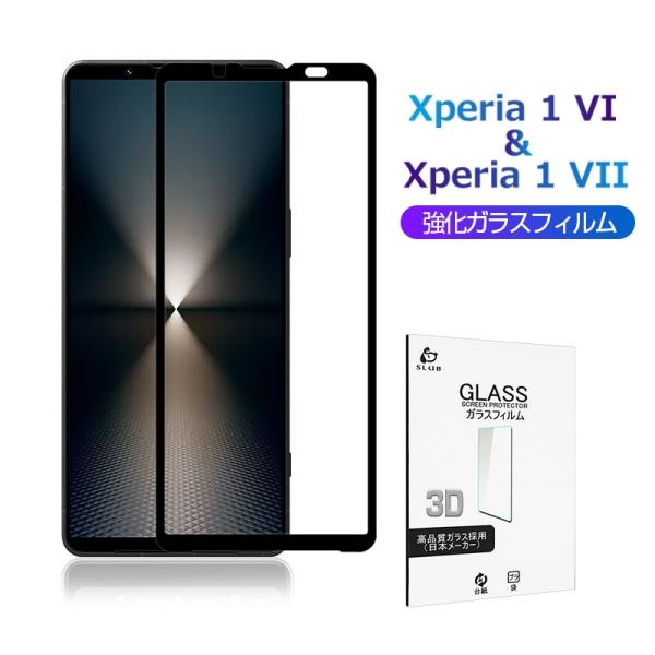 【製品仕様】■材質：高品質ガラス採用（日本メーカー）■硬度：10H■厚み：約0.3mm■商品内容：1、強化ガラス製保護フィルム2、ダスキン掃除用布　　3、アルコール用布4、スクリーン掃除用シール5、日本語マニュアル6、スクラッチカード【注意...