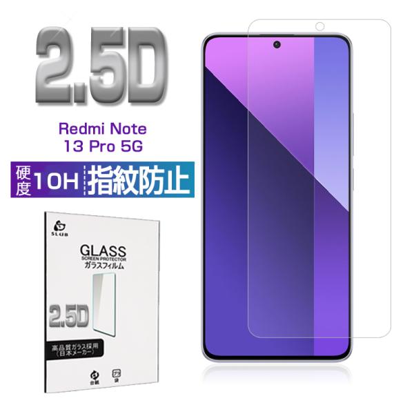 【製品仕様】■材質：高品質ガラス採用（日本メーカー）■硬度：10H■厚み：約0.3mm■商品内容：1、強化ガラス製保護フィルム2、ダスキン掃除用布　　3、アルコール用布4、スクリーン掃除用シール5、日本語マニュアル6、スクラッチカード【注意...