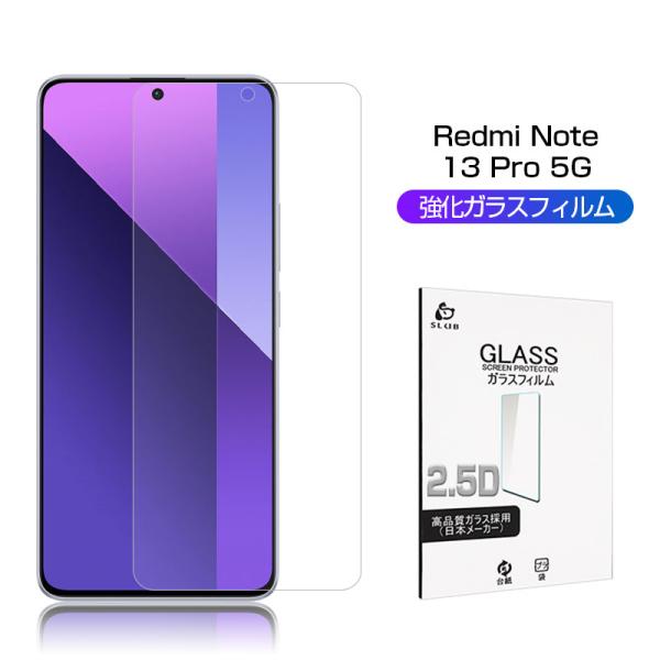 【製品仕様】■材質：高品質ガラス採用（日本メーカー）■硬度：10H■厚み：約0.3mm■商品内容：1、強化ガラス製保護フィルム2、ダスキン掃除用布　　3、アルコール用布4、スクリーン掃除用シール5、日本語マニュアル6、スクラッチカード【注意...