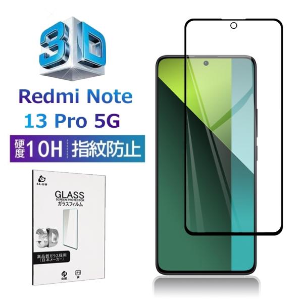 【製品仕様】■材質：高品質ガラス採用（日本メーカー）■硬度：10H■厚み：約0.3mm■商品内容：1、強化ガラス製保護フィルム2、ダスキン掃除用布　　3、アルコール用布4、スクリーン掃除用シール5、日本語マニュアル6、スクラッチカード【注意...