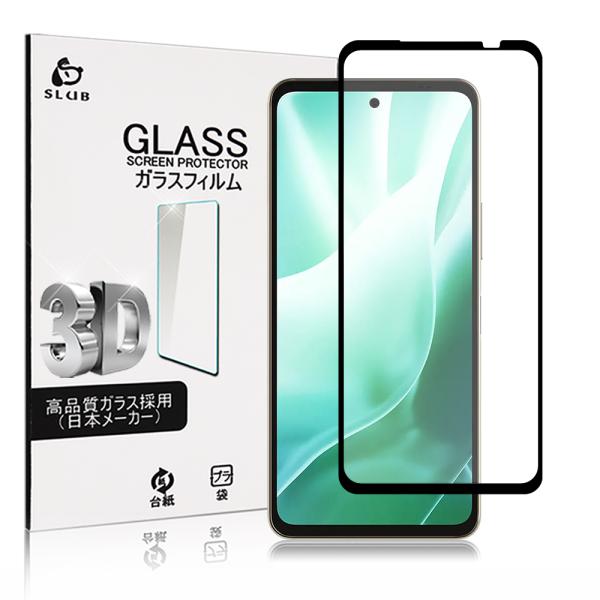 【製品仕様】■材質：高品質ガラス採用（日本メーカー）■硬度：10H■厚み：約0.3mm■商品内容：1、強化ガラス製保護フィルム2、ダスキン掃除用布　　3、アルコール用布4、スクリーン掃除用シール5、日本語マニュアル6、スクラッチカード【注意...