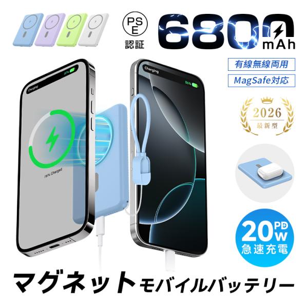 【磁力が強くて落ちにくい】ワイヤレス対応スマホを置くだけでしっかり固定。操作中でもズレにくく、充電中の落下リスクを大幅に低減。重さ300gまでのデバイスに対応し、ケースを付けたままでも安定した出力を実現しています（ワイヤレス出力作動保証距離...