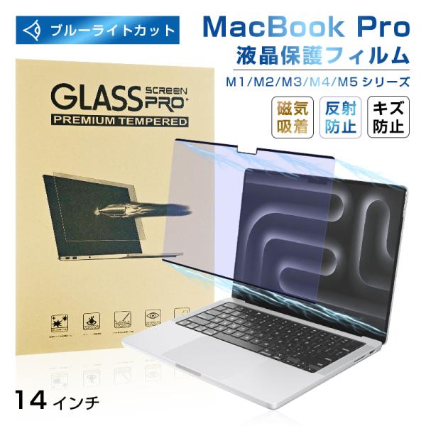 【簡単装着+高い透過率】本製品は磁気吸着タイプを採用しており、位置合わせや貼り付けが簡単です。貼り直しも可能で、ずれにくい構造となっておりますので、安心してご使用いただけます。高品質な素材（しなやかなPET）を使用しており、非常に高い透明度...