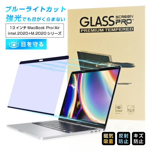 【簡単装着+高い透過率】本製品は磁気吸着タイプを採用しており、位置合わせや貼り付けが非常に簡単です。貼り直しも可能で、ずれにくい構造となっておりますので、安心してご使用いただけます。高品質な素材(しなやかなPET)を使用しており、非常に高い...