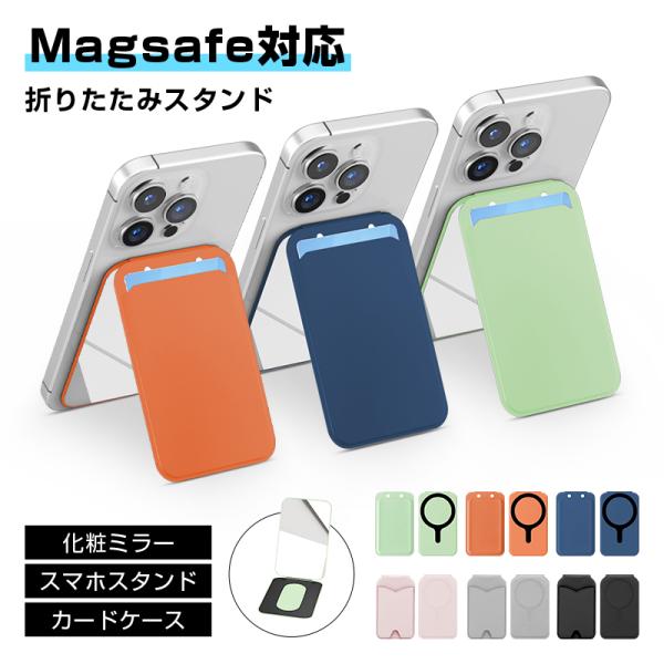 【マグネット対応で落ちにくい】磁気吸着式デザインを採用した当製品は、強力なマグネットがスマートフォンをしっかり固定。金属ケースや磁気対応アクセサリーを装着した状態でも、画面を自由に調整しながら安定した保持を実現します。落下防止に配慮した強力...
