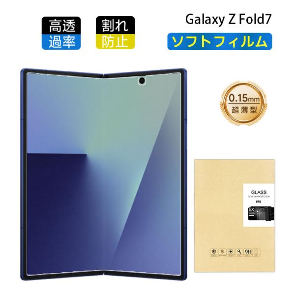 【完璧なフィット】ガラスではなく、柔軟なソフトヒドロゲル素材で設計されている、柔軟性が高いので折りたたみが可能、スマホの画面を完全に保護する、自己修復機能により寿命と耐久性が大幅に向上する。【タッチ感度】貼る方が簡単、超薄型、高タッチ感度と...