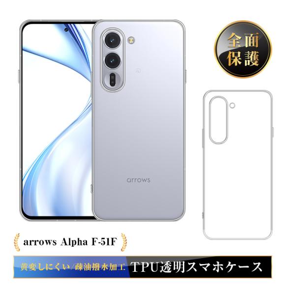 【ズレにくく、脱着が楽】柔らかい素材のため、ポリカーボネートと違いスマホ本体に脱着しやすい。スマホに装着する時、外す時も適度に曲げることができます。片手でも取り外せるぐらい滑らかな素材です。ポケットに入れていてもスルッと出せるので、楽に使用...