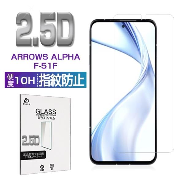 【製品仕様】 ■材質：高品質ガラス採用（日本メーカー）■硬度：10H ■厚み：約0.3mm ■サイズ：14.7cm*6.3cm■重さ：約12.1g■商品内容： 1、強化ガラス製保護フィルム2、ダスキン掃除用布　　 3、アルコール用布 4、ス...