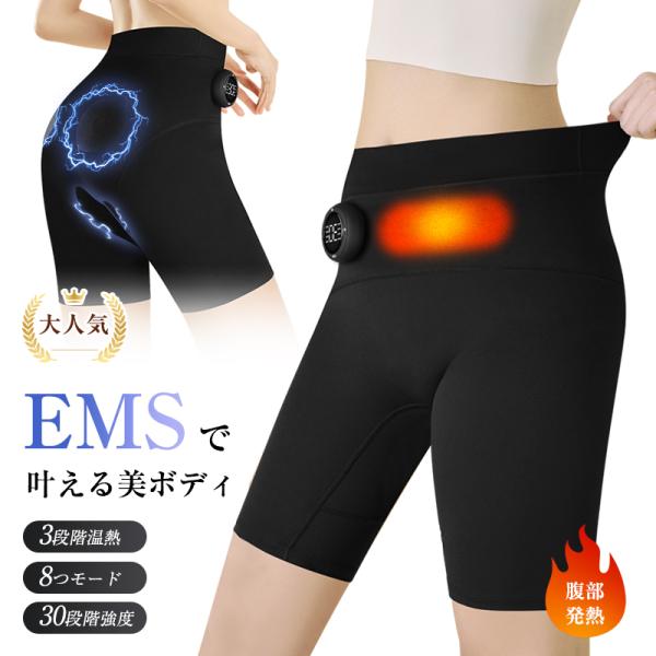 【製品概要】このEMSヨガシェイパーパンツは、最先端のEMS技術と快適な着け心地、そして日常的な洗濯への耐性を兼ね備えた、画期的なホームケア＆ボディメイクアイテムです。運動時間が取りにくい方、特定の部位を集中的にケアしたい方、運動後のリラク...