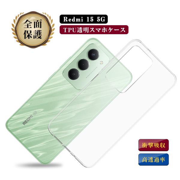 【ズレにくく、脱着が楽】柔らかい素材のため、ポリカーボネートと違いスマホ本体に脱着しやすい。スマホに装着する時、外す時も適度に曲げることができます。片手でも取り外せるぐらい滑らかな素材です。【ホコリが付きにくい】プラスチック素材の一部で滑ら...