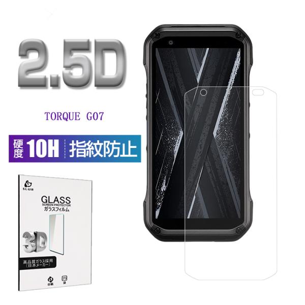 【製品仕様】 ■材質：高品質ガラス採用（日本メーカー）■硬度：10H ■厚み：約0.3mm ■サイズ：縦137mm/横64mm■重さ：9.4g■商品内容： 1、強化ガラス製保護フィルム2、ダスキン掃除用布　　 3、アルコール用布 4、スクリ...