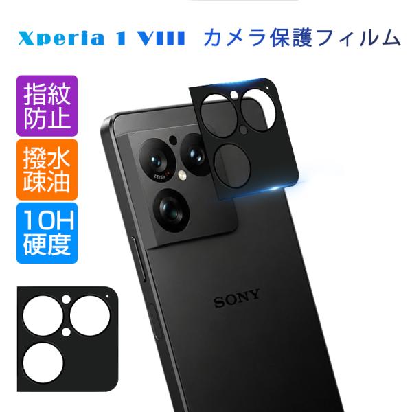 【強化ガラス/耐衝撃/飛散防止】10H硬度の強化ガラス素材を採用することにより、外部からの衝撃を最大限にカットし、レンズ割れを徹底防御する耐衝撃の強化カメラ保護ガラスフィルムです。 落下などによる衝撃を防ぎ、保護機能を更に強化させます。飛散...