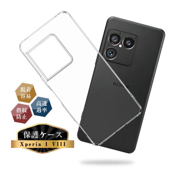 【ズレにくく、脱着が楽】柔らかい素材のため、ポリカーボネートと違いスマホ本体に脱着しやすい。スマホに装着する時、外す時も適度に曲げることができます。片手でも取り外せるぐらい滑らかな素材です。【ホコリが付きにくい】プラスチック素材の一部で滑ら...