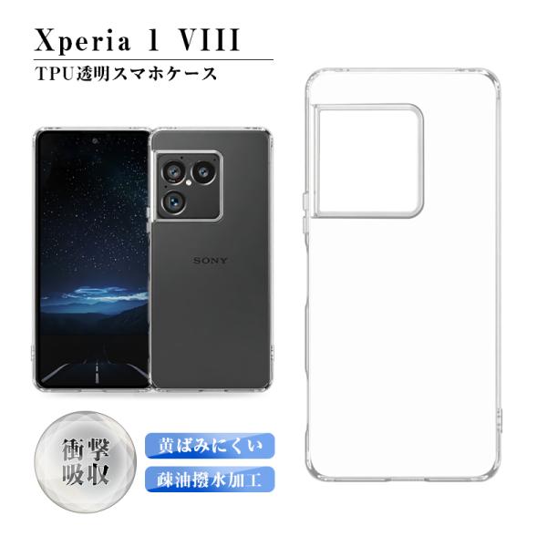 【ズレにくく、脱着が楽】柔らかい素材のため、ポリカーボネートと違いスマホ本体に脱着しやすい。スマホに装着する時、外す時も適度に曲げることができます。片手でも取り外せるぐらい滑らかな素材です。【ホコリが付きにくい】プラスチック素材の一部で滑ら...