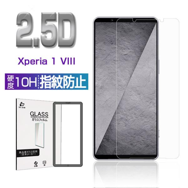【製品仕様】 ■材質：高品質ガラス採用（日本メーカー）■硬度：10H ■厚み：約0.3mm ■商品内容： 1、強化ガラス製保護フィルム2、ダスキン掃除用布　　 3、アルコール用布 4、スクリーン掃除用シール 5、日本語マニュアル 6、スクラ...