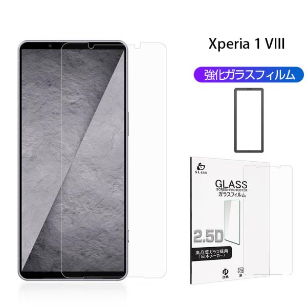 【製品仕様】 ■材質：高品質ガラス採用（日本メーカー）■硬度：10H ■厚み：約0.3mm ■商品内容： 1、強化ガラス製保護フィルム2、ダスキン掃除用布　　 3、アルコール用布 4、スクリーン掃除用シール 5、日本語マニュアル 6、スクラ...