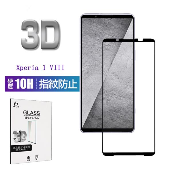 【製品仕様】 ■材質：高品質ガラス採用（日本メーカー）■硬度：10H ■厚み：約0.3mm ■商品内容： 1、強化ガラス製保護フィルム2、ダスキン掃除用布　　 3、アルコール用布 4、スクリーン掃除用シール 5、日本語マニュアル 6、スクラ...
