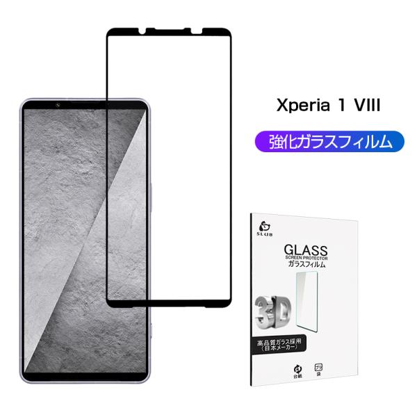 【製品仕様】 ■材質：高品質ガラス採用（日本メーカー）■硬度：10H ■厚み：約0.3mm ■商品内容： 1、強化ガラス製保護フィルム2、ダスキン掃除用布　　 3、アルコール用布 4、スクリーン掃除用シール 5、日本語マニュアル 6、スクラ...