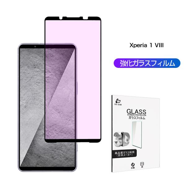 【製品仕様】 ■材質：高品質ガラス採用（日本メーカー）■硬度：10H ■厚み：約0.3mm ■商品内容： 1、強化ガラス製保護フィルム2、ダスキン掃除用布　　 3、アルコール用布 4、スクリーン掃除用シール 5、日本語マニュアル 6、スクラ...