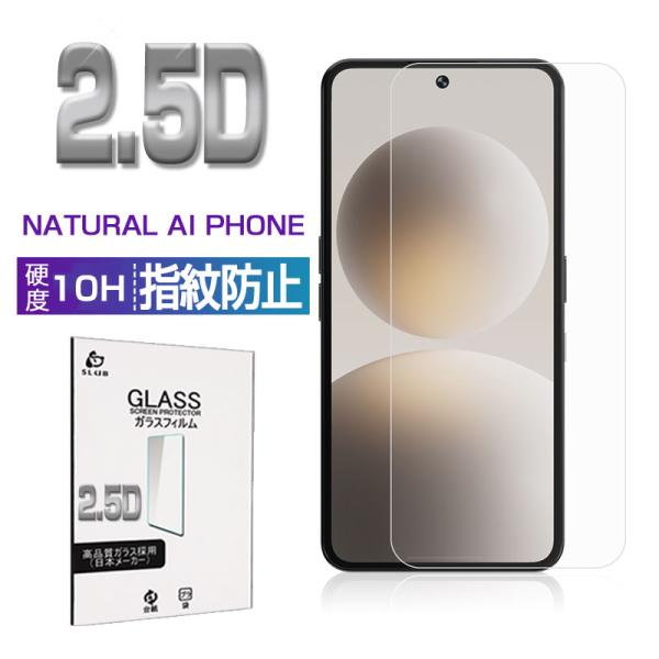 【製品仕様】 ■材質：高品質ガラス採用（日本メーカー）■硬度：10H ■厚み：約0.3mm ■サイズ：159*73mm■重さ：12.9g■商品内容： 1、強化ガラス製保護フィルム2、ダスキン掃除用布　　 3、アルコール用布 4、スクリーン掃...