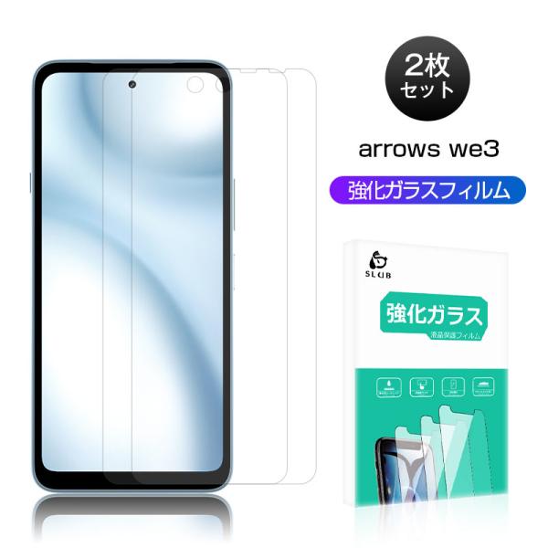 【製品仕様】 ■材質：高品質ガラス採用（日本メーカー）■硬度：10H ■厚み：約0.3mm ■商品内容： 1、強化ガラス製保護フィルム×22、ダスキン掃除用布×23、アルコール用布×24、スクリーン掃除用シール×2【注意】 ※貼る前には必ず...