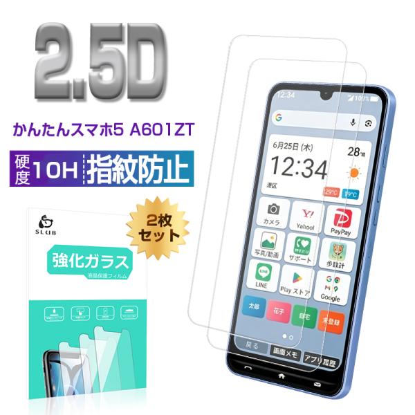 【製品仕様】 ■材質：高品質ガラス採用（日本メーカー）■硬度：10H ■厚み：約0.3mm ■商品内容： 1、強化ガラス製保護フィルム×22、ダスキン掃除用布×23、アルコール用布×24、スクリーン掃除用シール×2【注意】 ※貼る前には必ず...
