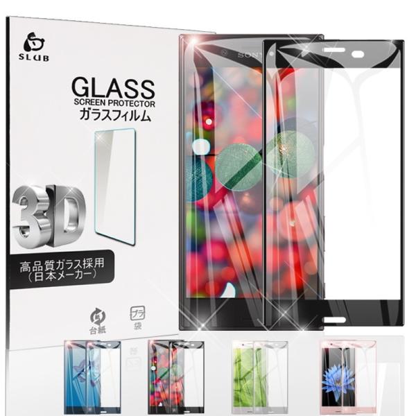 ・強化ガラスフィルム+炭素繊維フレーム 炭素繊維の3D曲面加工・画面全体を保護する！・フレーム部分は「軽くて、強く、腐食しない」最先端技術の3Dラウンドエッジ加工により、曲面の完全カバーを実現。割れにくいだけではなく、丈夫で変形しにくいです...