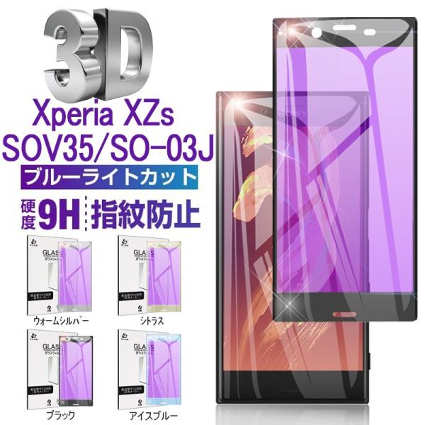 ・強化ガラスフィルム+炭素繊維フレーム 炭素繊維の3D曲面加工・画面全体を保護する！・フレーム部分は「軽くて、強く、腐食しない」最先端技術の3Dラウンドエッジ加工により、曲面の完全カバーを実現。割れにくいだけではなく、丈夫で変形しにくいです...