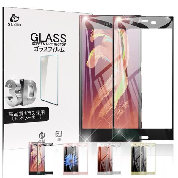 ・強化ガラスフィルム+炭素繊維フレーム 炭素繊維の3D曲面加工・画面全体を保護する！・フレーム部分は「軽くて、強く、腐食しない」最先端技術の3Dラウンドエッジ加工により、曲面の完全カバーを実現。割れにくいだけではなく、丈夫で変形しにくいです...