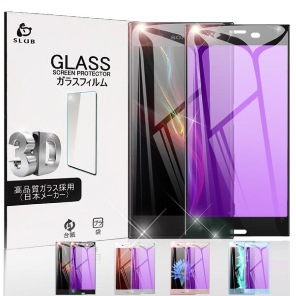 ・強化ガラスフィルム+炭素繊維フレーム 炭素繊維の3D曲面加工・画面全体を保護する！・フレーム部分は「軽くて、強く、腐食しない」最先端技術の3Dラウンドエッジ加工により、曲面の完全カバーを実現。割れにくいだけではなく、丈夫で変形しにくいです...