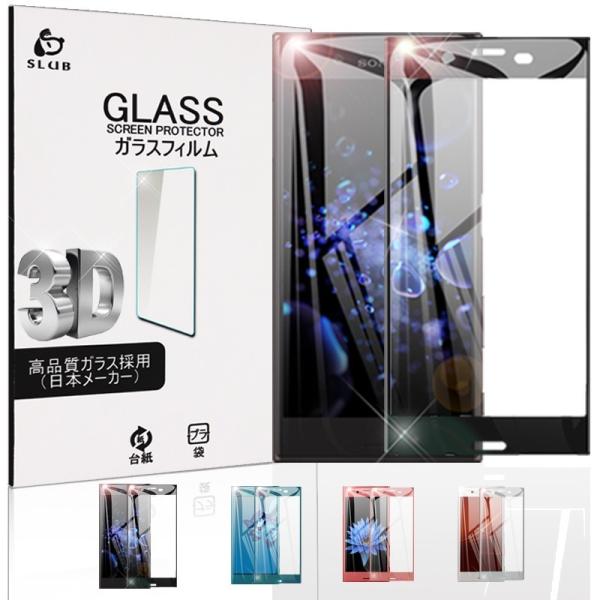 ・強化ガラスフィルム+炭素繊維フレーム 炭素繊維の3D曲面加工・画面全体を保護する！・フレーム部分は「軽くて、強く、腐食しない」最先端技術の3Dラウンドエッジ加工により、曲面の完全カバーを実現。割れにくいだけではなく、丈夫で変形しにくいです...