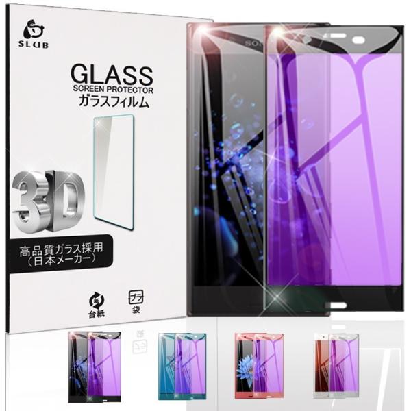 ・強化ガラスフィルム+炭素繊維フレーム 炭素繊維の3D曲面加工・画面全体を保護する！・フレーム部分は「軽くて、強く、腐食しない」最先端技術の3Dラウンドエッジ加工により、曲面の完全カバーを実現。割れにくいだけではなく、丈夫で変形しにくいです...