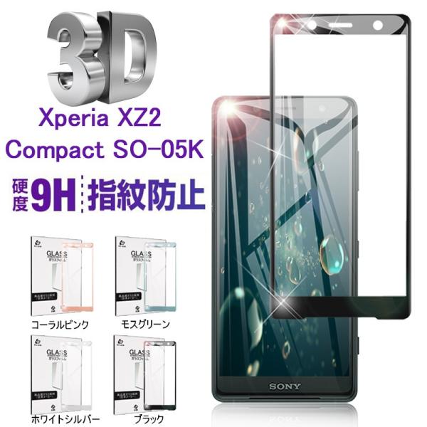 ・強化ガラスフィルム+炭素繊維フレーム 炭素繊維の3D曲面加工・画面全体を保護する！・フレーム部分は「軽くて、強く、腐食しない」最先端技術の3Dラウンドエッジ加工により、曲面の完全カバーを実現。割れにくいだけではなく、丈夫で変形しにくいです...