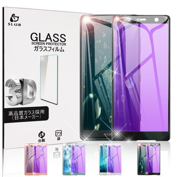 ・強化ガラスフィルム+炭素繊維フレーム 炭素繊維の3D曲面加工・画面全体を保護する！・フレーム部分は「軽くて、強く、腐食しない」最先端技術の3Dラウンドエッジ加工により、曲面の完全カバーを実現。割れにくいだけではなく、丈夫で変形しにくいです...